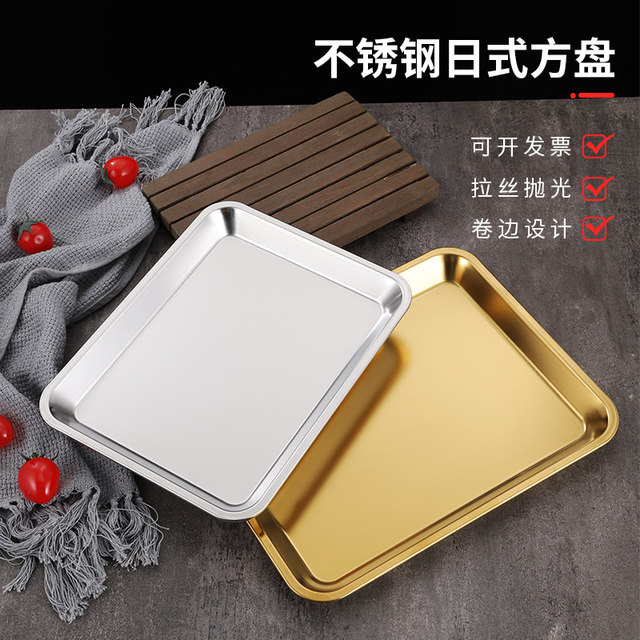 Japanese stainless steel rectangular plate golden flat bottom tray ...