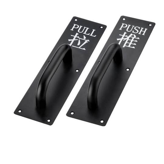 Thickened Stainless Steel Handle Fire Door Push-Pull Sign - Ideal for ...