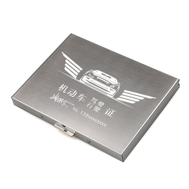 Stainless Steel Driver's License Box - Custom Engraving Available