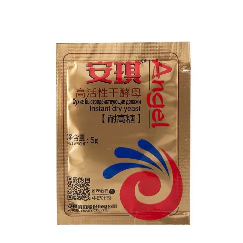 Angel Yeast Gold High Activity High Sugar Resistant Yeast 5g Pack for ...