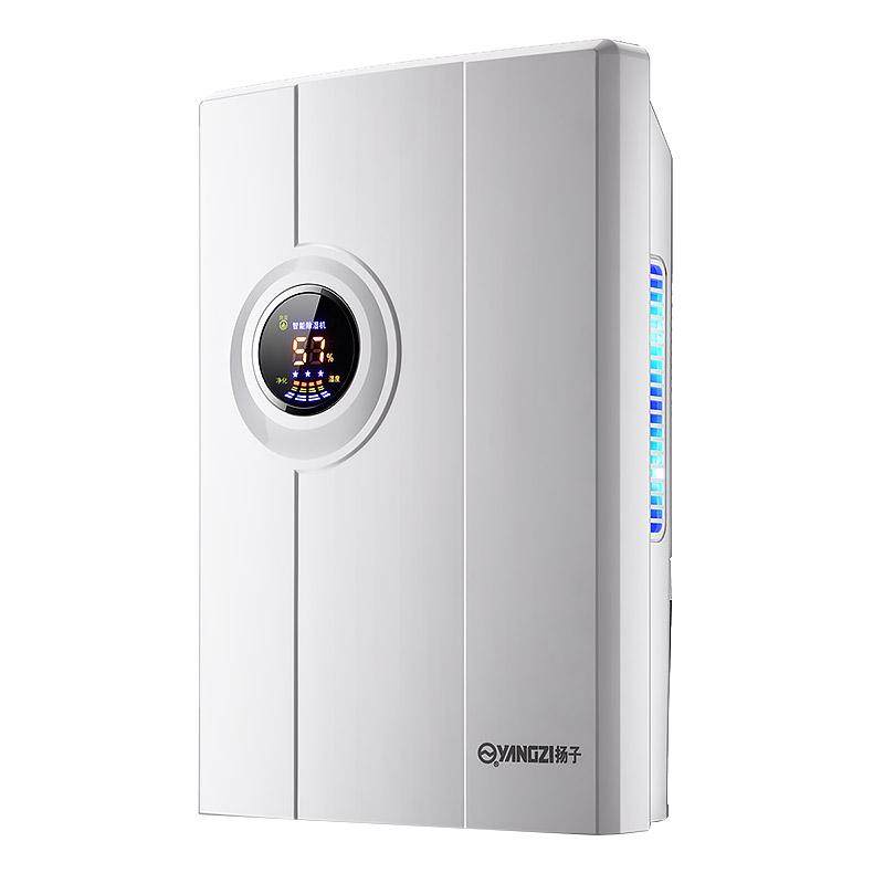 Yangzi Cs-10f Dehumidifier - 2.2L Tank - For Bedroom & Basement