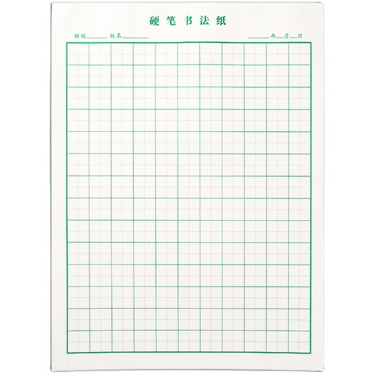 スローダウンカリグラフィー練習帳 - Mizige 硬筆ペーパー