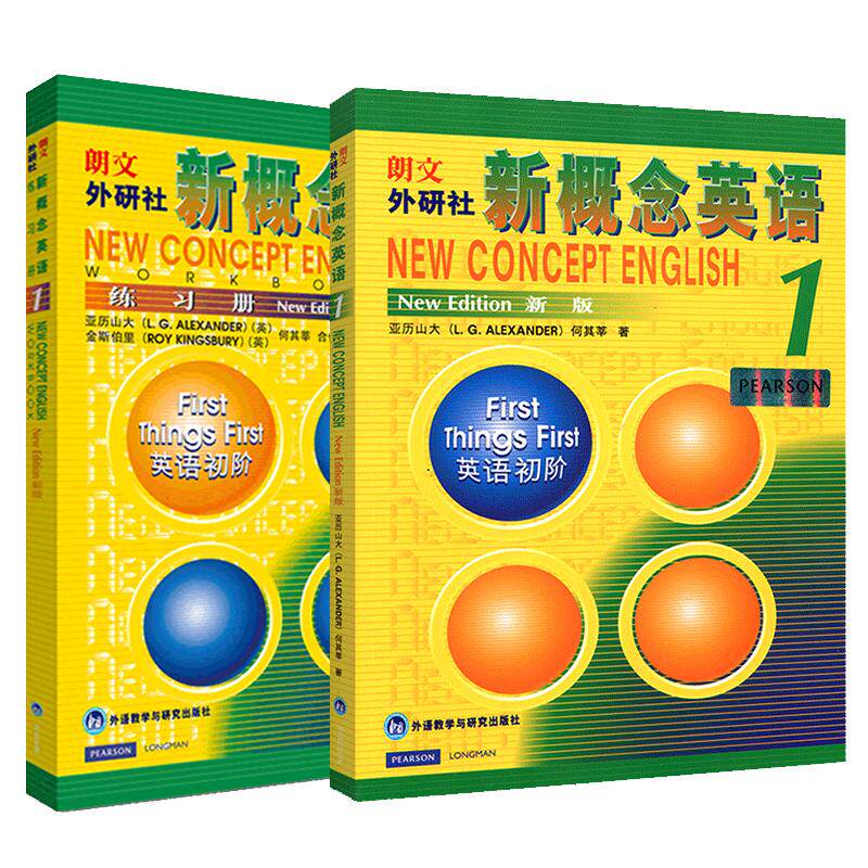 Original new concept english 1 & Übungsbuch-set mit scan-code-audio, 2 ...