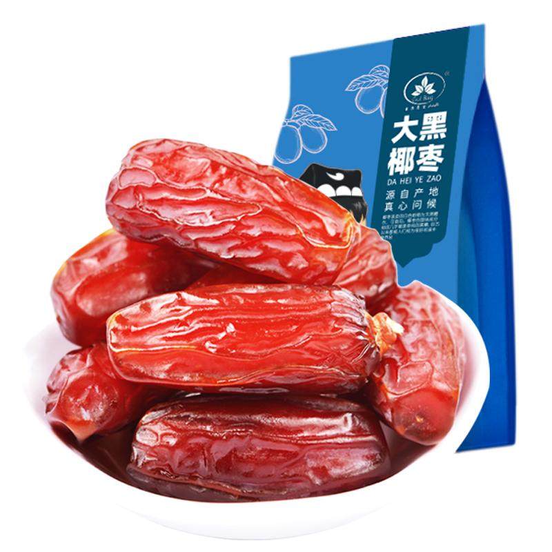 Xinjiang Dates - 250g Big Black Dates - Gul Bag