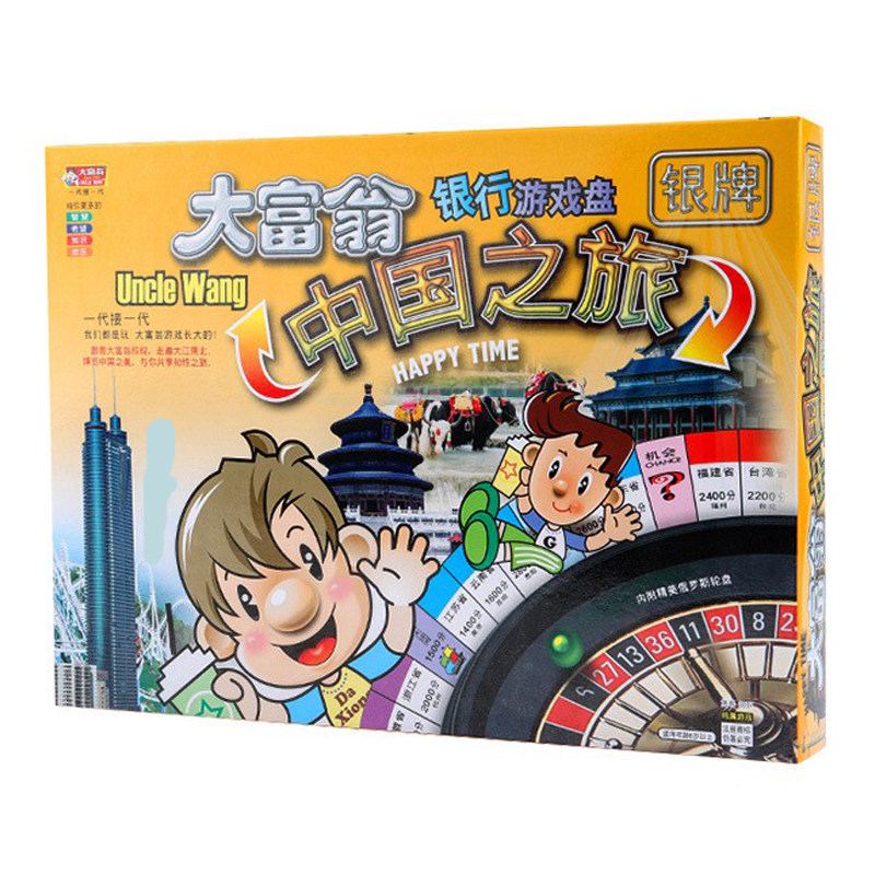 Monopoly Game Chess | Silver Medal World Tour Edition | Chess Board Toy ...