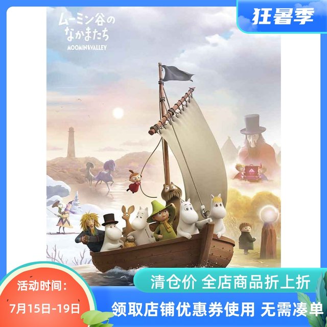 New product in stock Japanese imported cartoon animation puzzle 500 ...