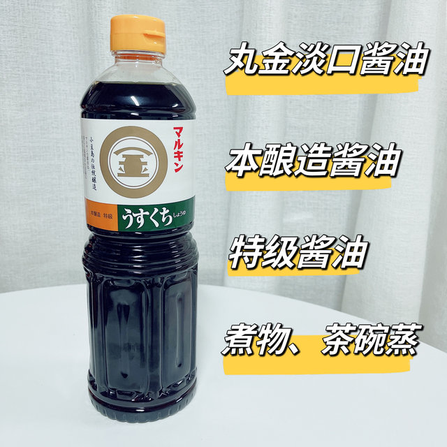 Japan's original imported Marukin soy sauce brewed soy sauce Oden ...