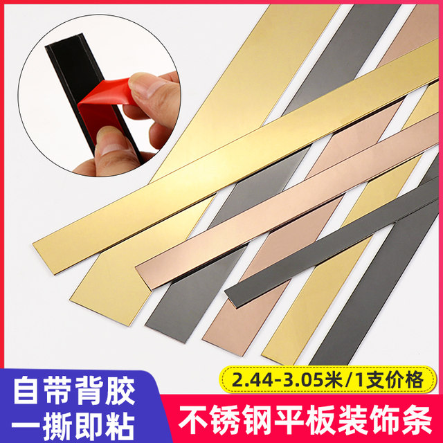 Stainless steel flat decorative strips metal lines black titanium ...