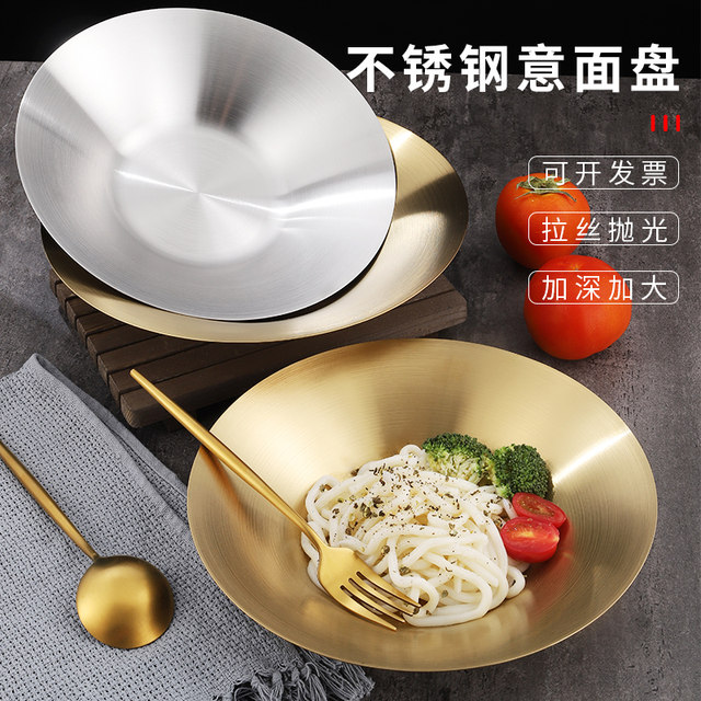 Thick stainless steel round water fruit plate home dishes Korean style ...