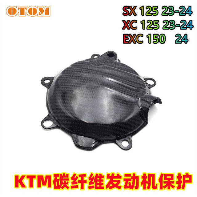 OTOM is suitable for KTM24 SX125 off -road motorcycle engine to protect ...