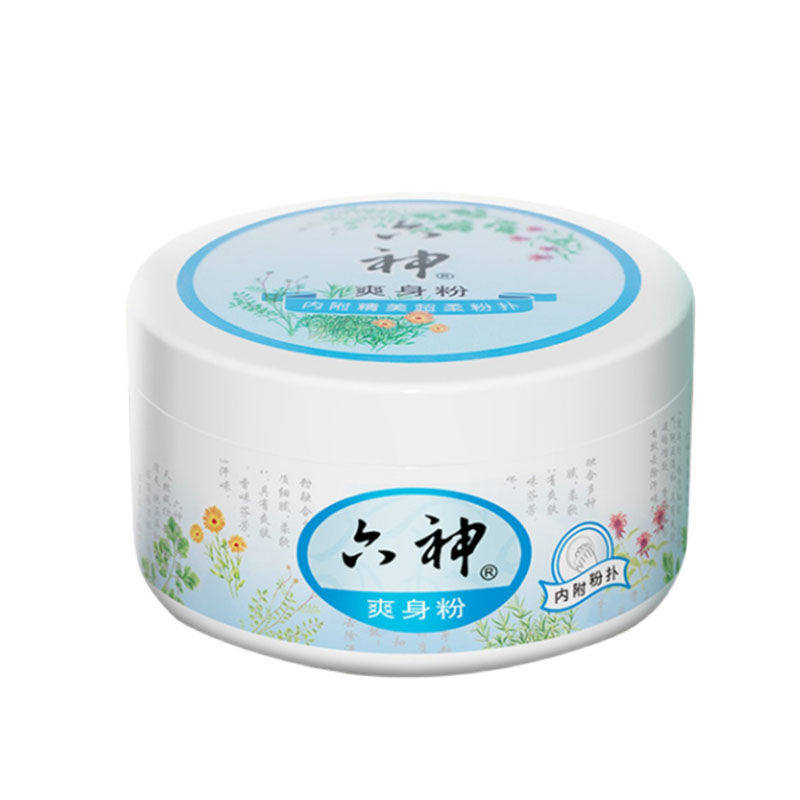 Liushen Prickly Heat Powder - Kjølende Talkum for Babyer, Barn og Voksne