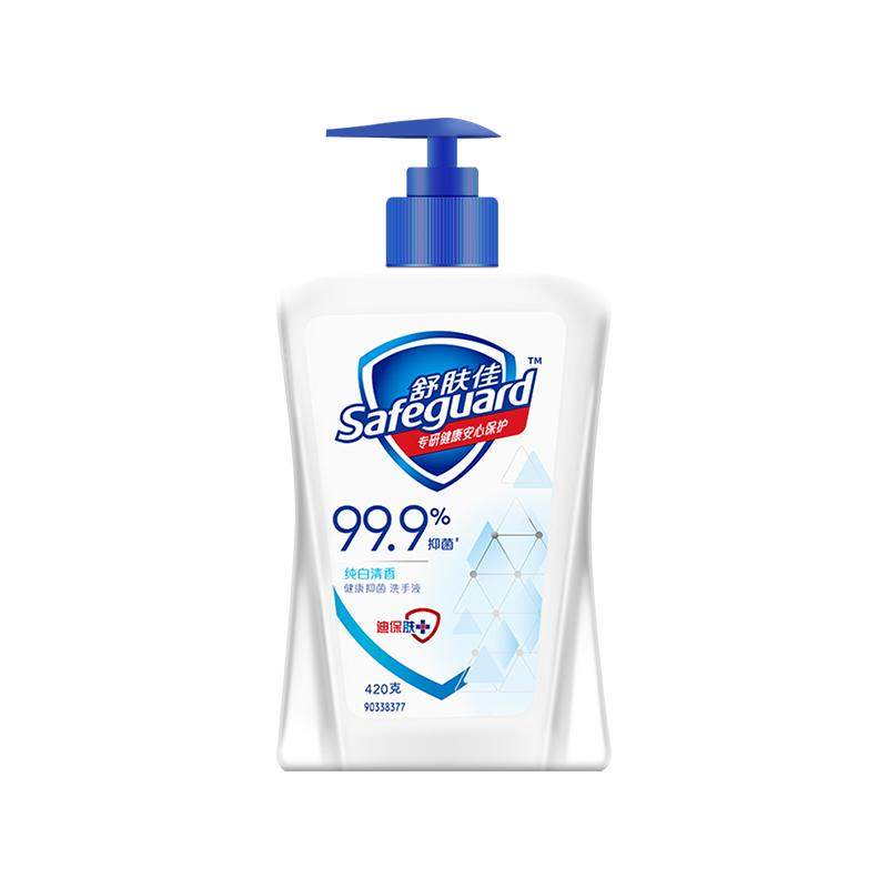 Safeguard sredstvo za dezinfekciju ruku - Pure White Bergamot Cherry ...