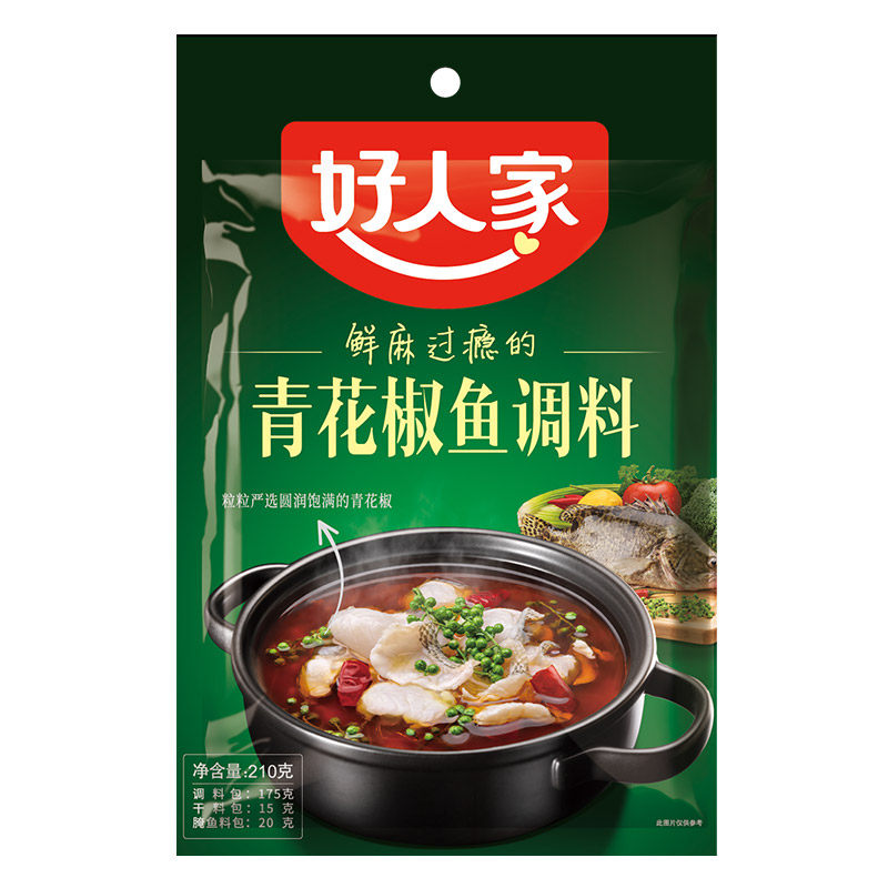 Good Family Green Pepper Fish Seasoning Pack 210g x 2 - Boiled Fish ...