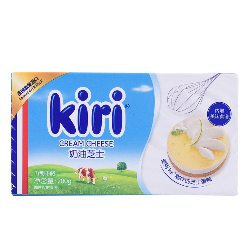 Kiri Cream Cheese 200g - French Import