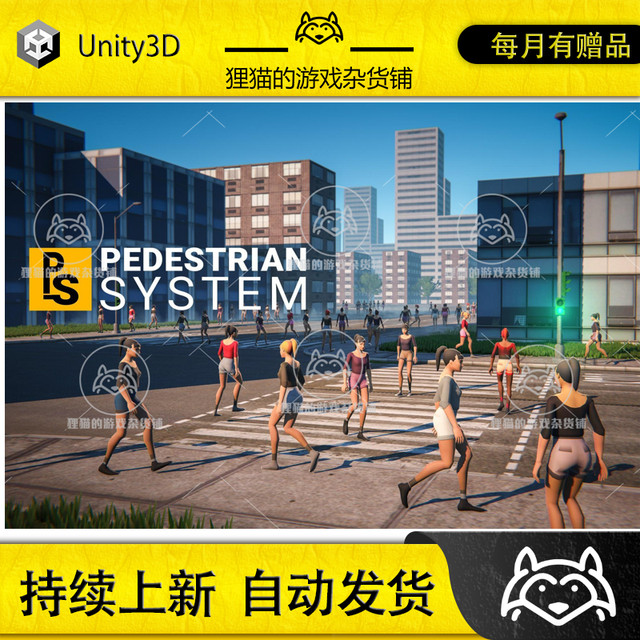 Unity Mobile Pedestrian System 1.1.0 Packal Update Mobile Pedestrian System