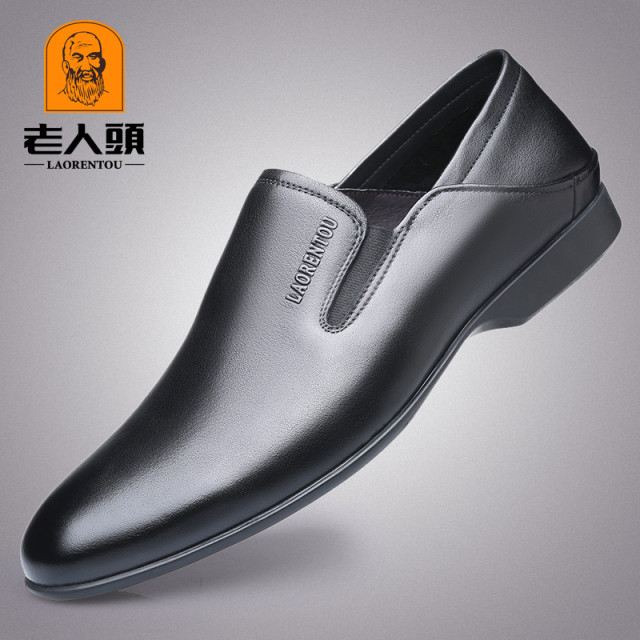 Old man scalp shoes Men's leather men's soft base business casual men's ...