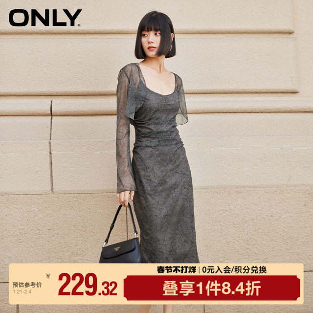 ONLY Olytong's diligent ink ink slogan set medium long split dress ...