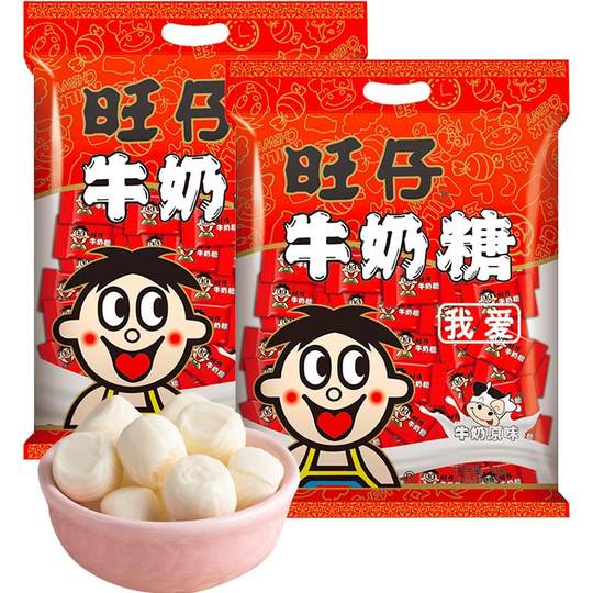 Want Want Original Flavor Wangzai Milk Candy | Wedding Snack | Soft ...