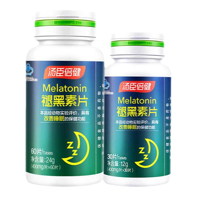 Melatonin sleep tablets ampoule to aid sleep Tomson By-Health official ...