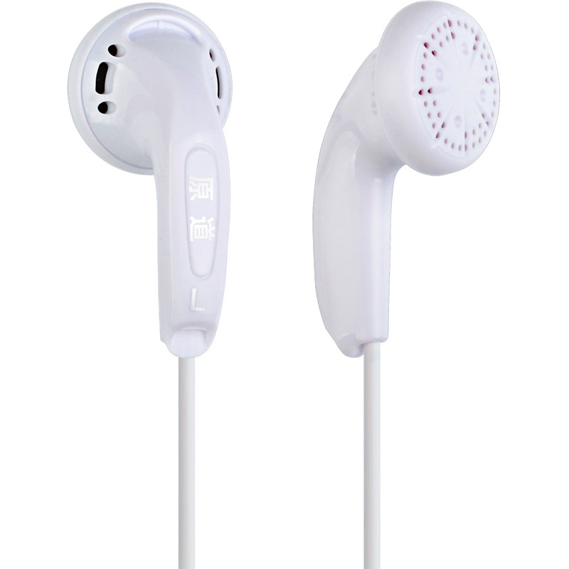Nicehck Yuandao MX500 Drátová sluchátka s mikrofonem - 3,5mm konektor