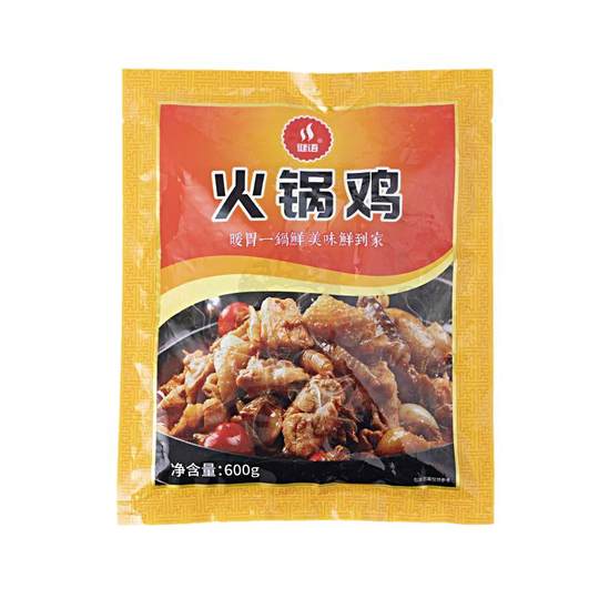 Cangzhou hot pot pollo en bolsas especialidad más allá del vacío halal ...