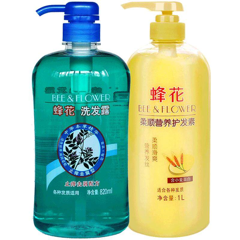 Bee Flower Wash Care Set | Herbal Essence Soft Smooth Nutrition ...
