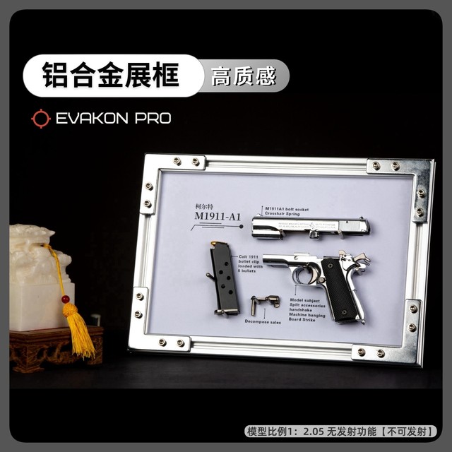 1:2.05 Military weapon gun hanging painting M1911 alloy gun model ...