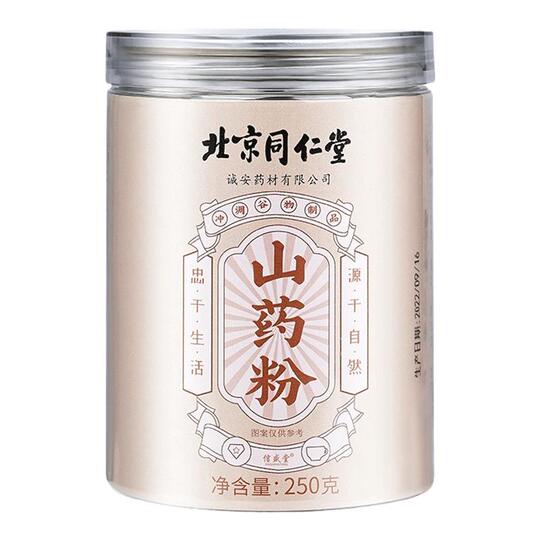 Xin Sheng Tang Huai Yam Tozu - 250g Orijinal Çin Bitkisel Takviyesi