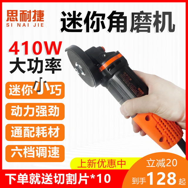 Mini high -power corner grinding machine miniature small home cutting ...