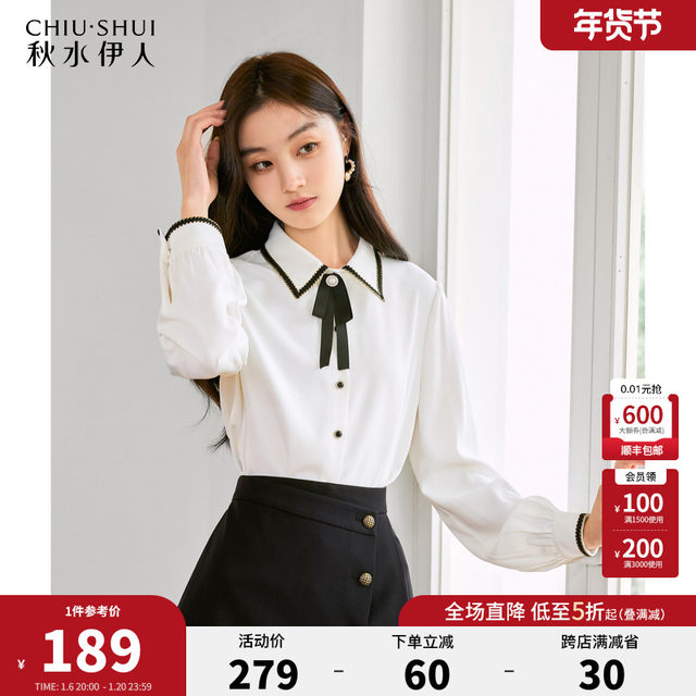 Qiu Shui Ren French Bow White Shirt Female 2024 Autumn New Leisure Long -sleeved shirt chiffon top
