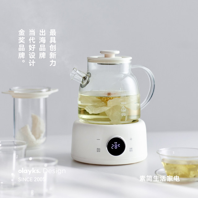 olayks instant water all-glass health pot home multi-functional office ...