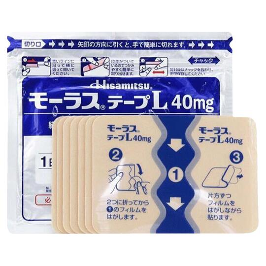 Hisamitsu Plester Pereda Nyeri Sendi - 7 Plester - Impor dari Jepang