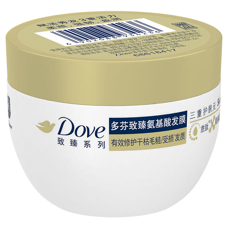 Dove Zhizhen Amino Acid Hair Mask - 50g