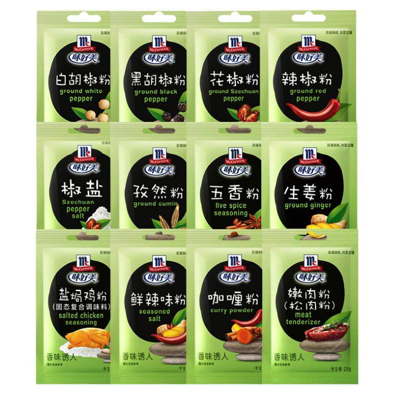 McCormick Black and White Pepper BBQ Seasoning | Cumin, Salt, and Five ...