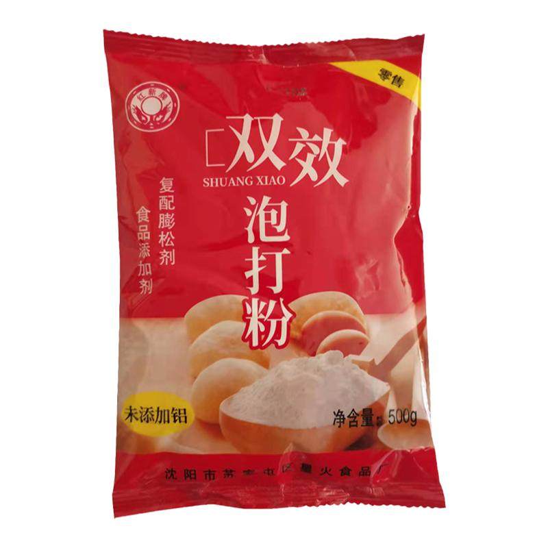 Розпушувач подвійної дії без алюмінію hongxin - комерційний пухнастий ...