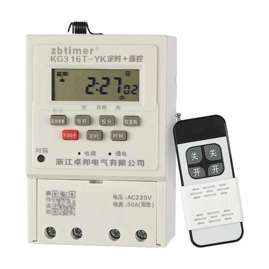 Water Pump Motor Remote Control Switch for Street Lamps