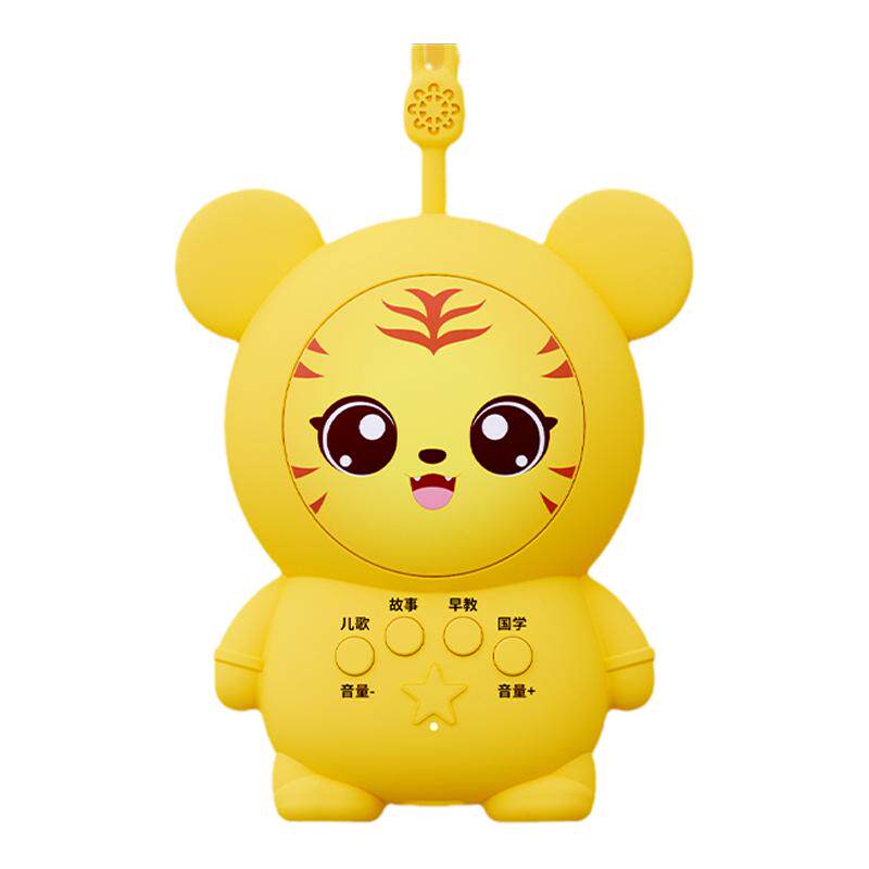 Youzi Beans Little Tiger Story Machine - Early Learning Music Player ...