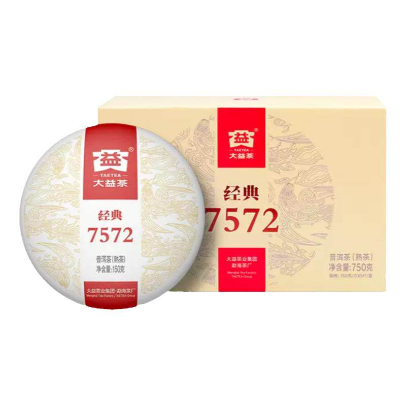 Dayi Pu'er Tea 7572 Zreli čaj 750g Menghai čajni kolač