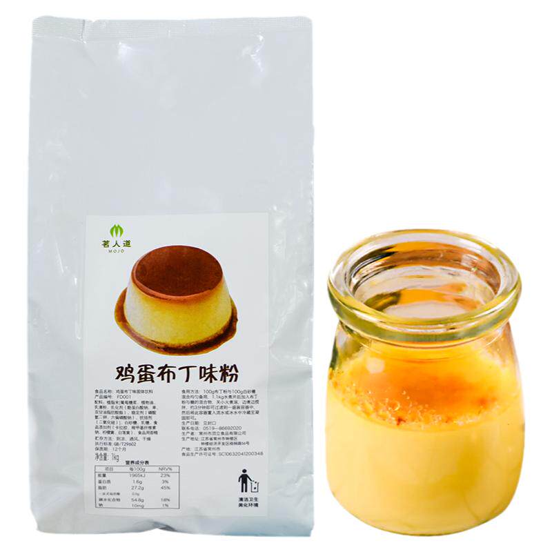Mingrendao Egg Pudding Powder - Milk Tea Shop Special Dessert - 1kg