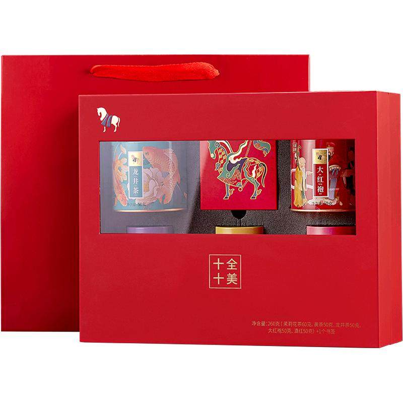 Eight Horses Bama Tea Five Special Combination - Premium Tieguanyin ...
