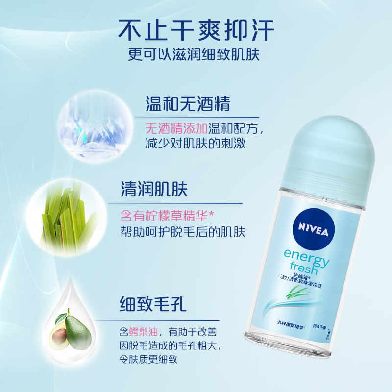 [USD 18.04] Nivea antiperspirant dew men's armpit dry lasting fragrance ...