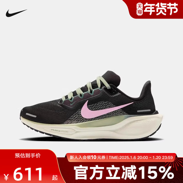 Nike women's shoes Pegasus 41 Pegasus 41 sports cushioning training ...