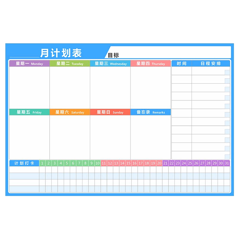 Daily Check-In Schedule - Magnetic Children's Self-Discipline Schedule ...