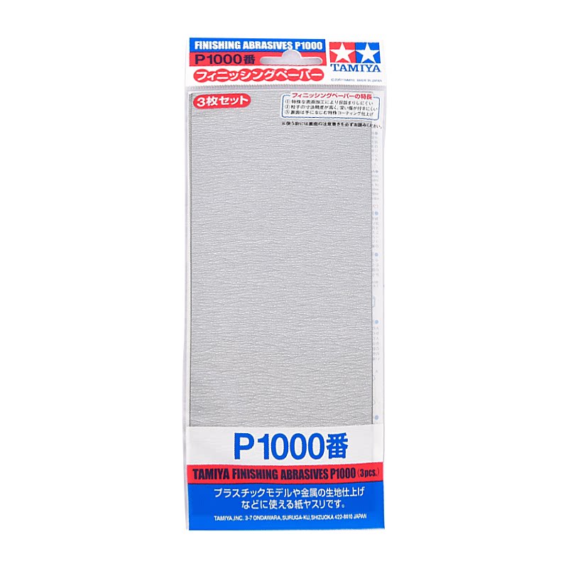 Tamiya Sandpaper Set for Military Gundam Models - Coarse, Medium, Fine ...