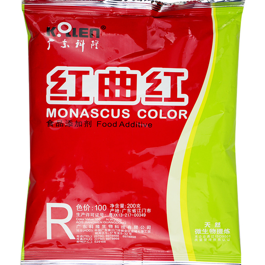 K. ollen Monascus Red Natural Food Coloring - 200g