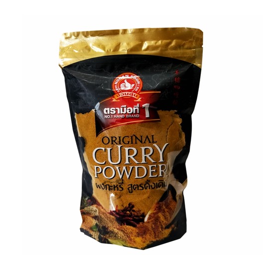 Thai Hand-Labeled Curry Powder - Imported from Thailand Xanthan ...