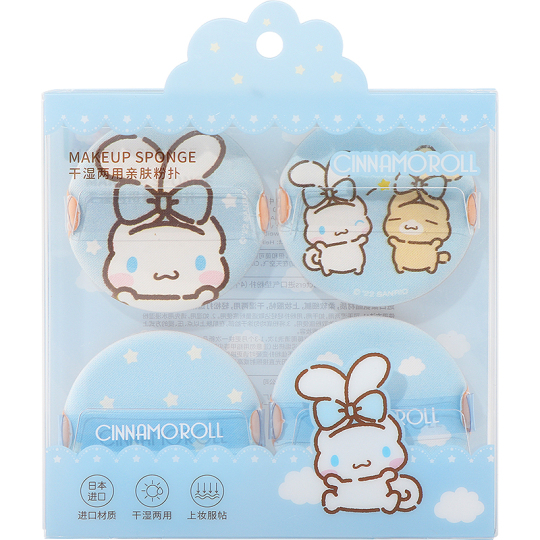 Miniso Sanrio Air Cushion Puff - Design Yugui Dog & Paccha Dog