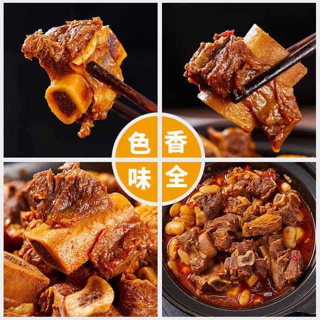 Steak hot pot dry pot steak instant food heated ready-to-eat beef ...