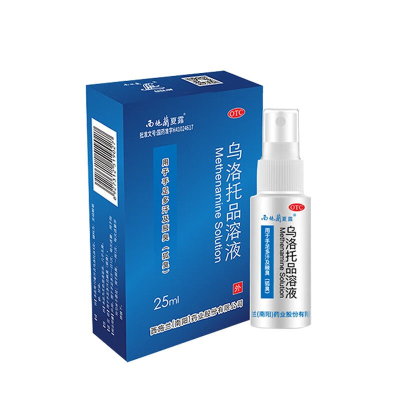 Xishilan Xialu Methenamine Solution 25ml Hand and Foot Hyperhidrosis ...