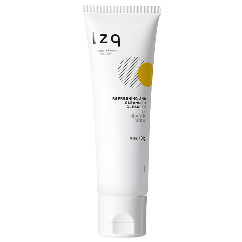 LZQ Astaxanthin Facial Cleanser, Amino Acid Cleansing, Degreasing and Beautiful Cleansing Milk ...